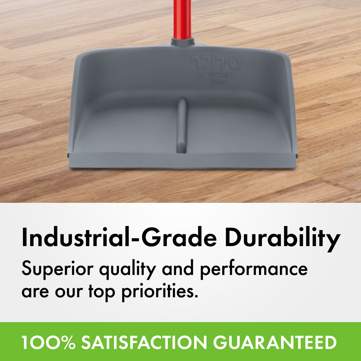 Magic Dustpan